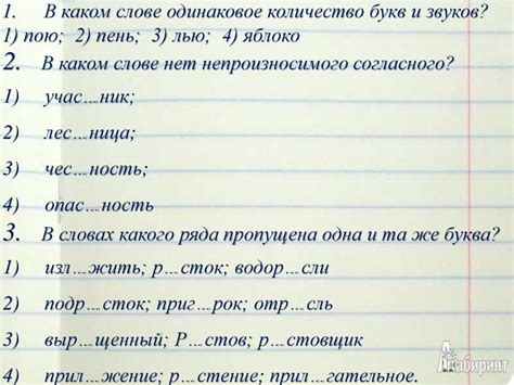 Имена существительные собственные и нарицательные презентация онлайн