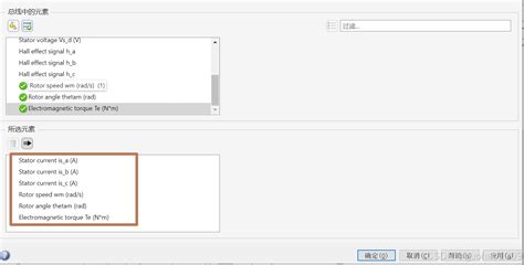 Svpwm Simulink学习和搭建过程simulink Svpwm Csdn博客 Svpwm Simulink学习和搭建过程simulink Svpwm Csdn博客