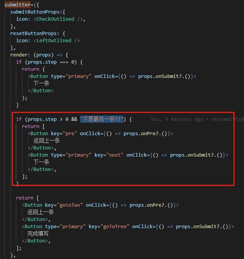 问题 StepsForm 自定义最后一步按钮 Issue ant design pro components GitHub