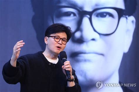 한동훈 암호화폐 중심 국가 돼야현물 Etf 등 최대한 규제 풀어야 해