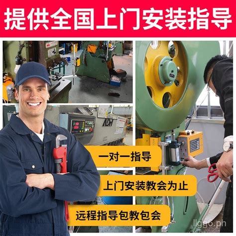 Yexi Safety Grating Light Curtain Infrared Radiation Punch Press Hydraulic Press Photoelectric