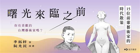 Oreilly歐萊禮中文圖書 【新書報到】 涵蓋python 27and35！ 重點提示36新功能！ 快速參考指南！ 本書包括web和