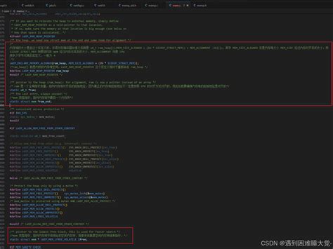 lwip内存管理 csdn博客