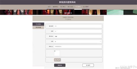 Springbootvue影视资讯管理系统【开题程序论文】基于springboot Vue的影视管理系统国内研究现状 Csdn博客