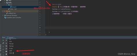 Java类型转换详解 Csdn博客