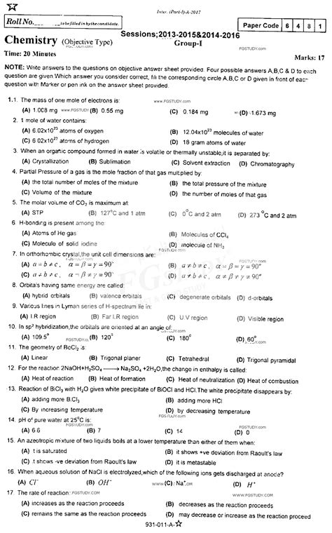 Th Class Chemistry Past Paper Rawalpindi Board Group Objective
