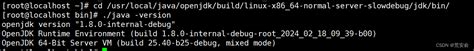 在centos7环境下编译openjdk centos7 编译openjdk csdn博客