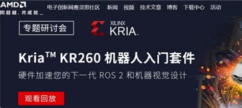 如何学习zynq和fpga
