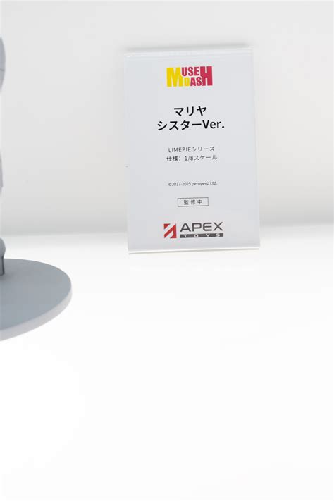 APEX Fig MemoR18