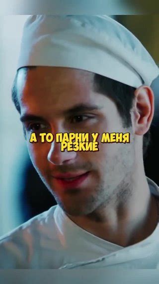 Клипы Чил на кухне