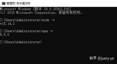 安装nodejs 及环境配置 知乎