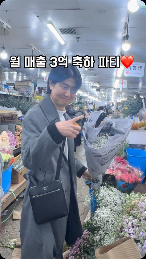 파리지엔헤어 명동미용실 윤민호원장 Minho119119 • Instagram Photos And Videos