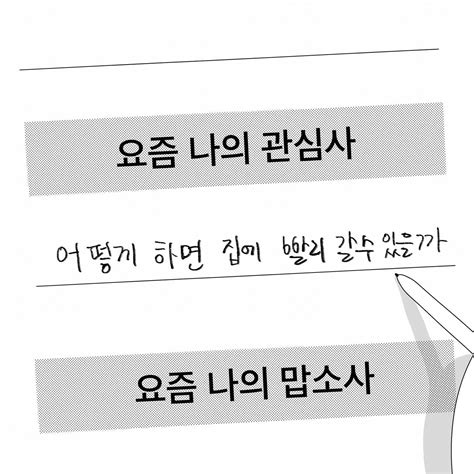 illustrator 일 이십오일 상반기 빡침짤 모아봤습니다 많은 애용 안 하시면 좋지만 그래도 필요하시면 애용해주시길 바라겠습니다 겁나빡칠때쓰는짤 빡침