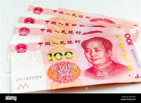 Chinese Yuan Bank Noted Isolated In White Stock Photo Alamy