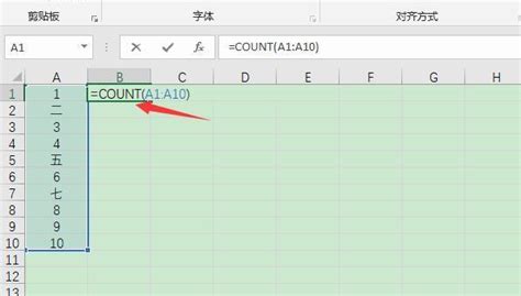 count函数的使用方法 360新知