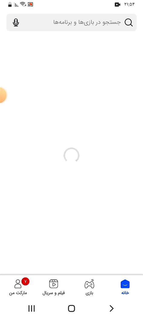 آموزش نصب بازی بن تن ریبوت