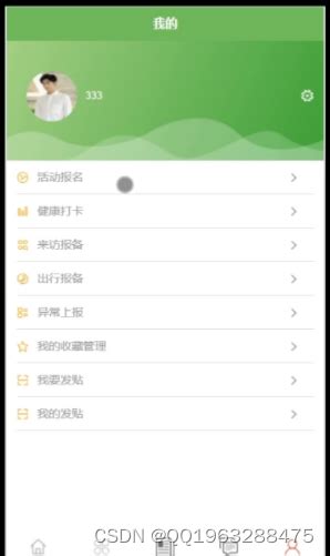 Python Nodejs Php Springboot Vue Csdn