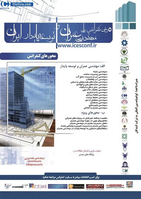 مقاله فضای معماری مسکونی با رویکرد بیوفیلیک