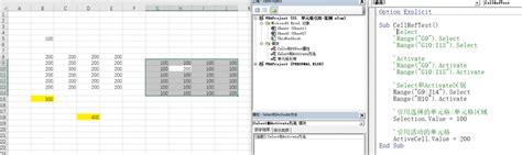 excel、宏与vba sugar的博客