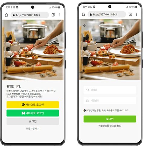 모바일 웹 퍼블리싱 포트폴리오 With Css Nesting 강의 코딩웍스coding Works 인프런