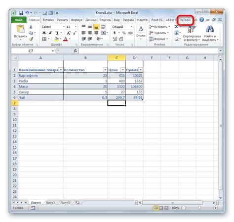 Sql запросы через Excel Блог о рисовании и уроках фотошопа