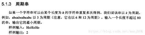 python基础编程 30 周期串的最小最大子串 python 假定s是小写字母的字符串。编写程序 输出s的最长子串 子串必须是字母顺序
