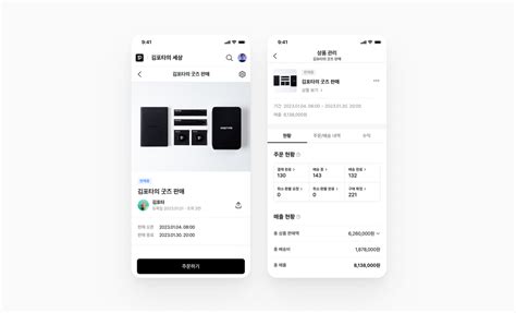 왈라 운영사 파프리카데이터랩 한투ac로부터 시드 투자 유치 플래텀