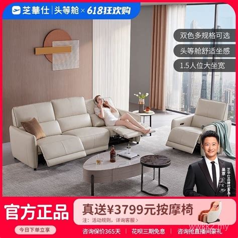 Zhihuashi First Class Modern Simple Functional Sofa First Layer Cowhide