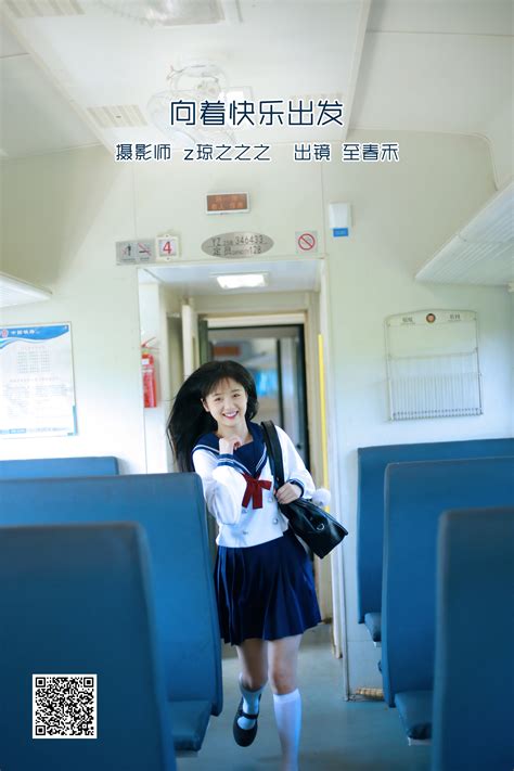 [艺图语] 2022 09 16 向着快乐出发 至春禾 微图坊