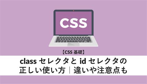 Web系エンジニアが使うプログラミング言語15選！今需要の高い言語や選び方を解説 Webcamp Media