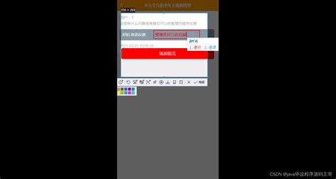 【开题报告】ssm多方交互的老年人慢病管理h94r0计算机毕业设计程序 java毕设程序源码王哥的博客 csdn博客