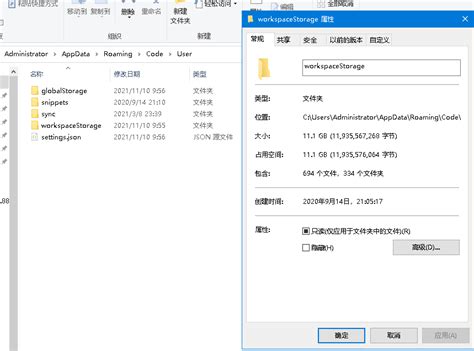 Vscode 存储文件占用c盘过大的问题解决方案用了vscode之后，c盘少了6个g Csdn博客