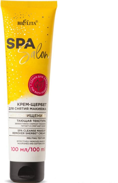 Купить Bielita-Вiтекс Spa Salon крем-щербет для снятия макияжа SPA ...