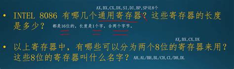 一、1汇编指令、寄存器和寻址方式汇编内存基址关系 Csdn博客