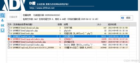 Ctf杂项入门（buuctf Misc第一页）buuctf杂项 Csdn博客