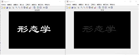 matlab与图形骨架提取 在matlab中对图像进行骨架提取 csdn博客