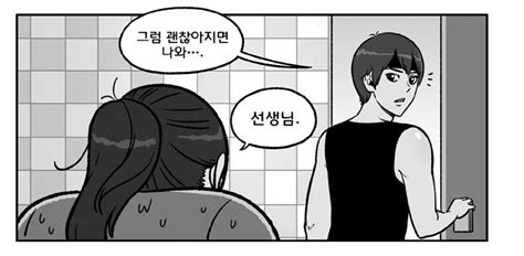 뚱뚱한 여자를 바라보는 남자들의 시선 인스티즈 instiz 이슈 카테고리
