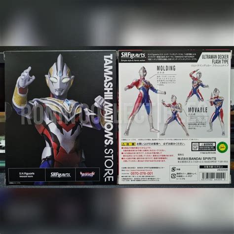SHF SHFiguarts S H Figuarts Ultraman Trigger Truth Hobbies Toys Toys Games On Carousell