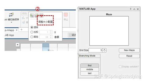 Matlab App制作入门笔记 知乎