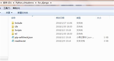 搭建django项目虚拟环境（windows系统下） 木楉。 博客园