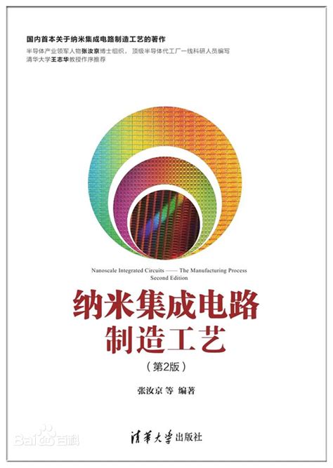 芯知社区 半导体技术知识社区，半导体设备，原材料以及信息技术中心 芯知社区