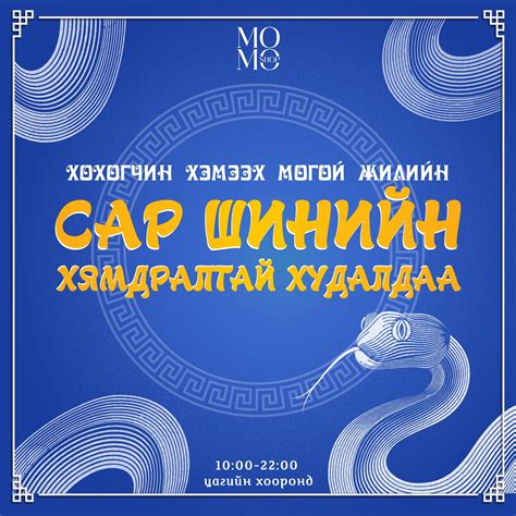 4 өнгийн уруулын будаг 🔖Үндсэн Үнэ 12 000 төгрөг 🔖Хямдарсан Үнэ 8 000 төгрөг 🔢Барааны код