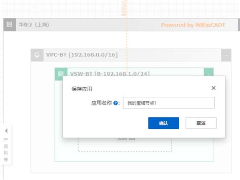 宝塔linux面板（lamp lnmp tomcat node js 云速搭cadt版【最新版】 linux php lamp 云市场 阿里云