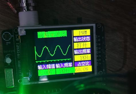 训练营 基于stm32简易示波器（修复了stm32烧录代码没反应的问题） 立创开源硬件平台