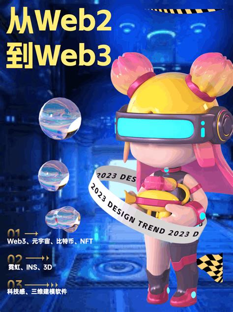 2023 2024年室内设计流行趋势！ 知乎
