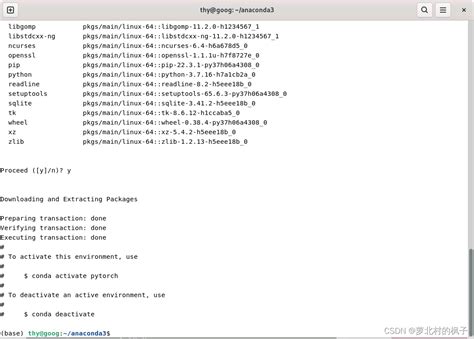 Pytorch安装教程（ubuntu22041，anaconda3 202303）ubuntu安装pytorch Csdn博客