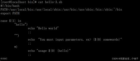 Linux自动管理系统的工具 Shell Scripts （学习笔记）linux网络操作系统项目教程项目8学习shell Script Csdn博客