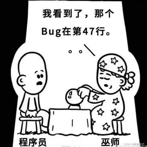 【实用调试技巧】总是找不到bug手把手教你在vs2022中调试程序反汇编查找bug Csdn博客