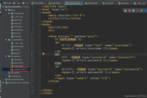 【django】form表单验证django 表单取消验证 Csdn博客