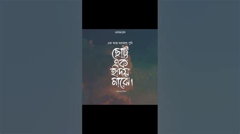 তোর মনের ভিতর কার ছবি আঁকা Youtube